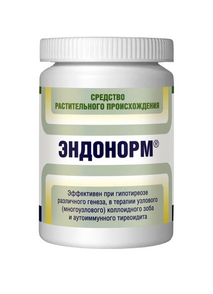 ЭНДОНОРМ (90 капсул) БАД для щитовидной железы - купить с доставкой по ...