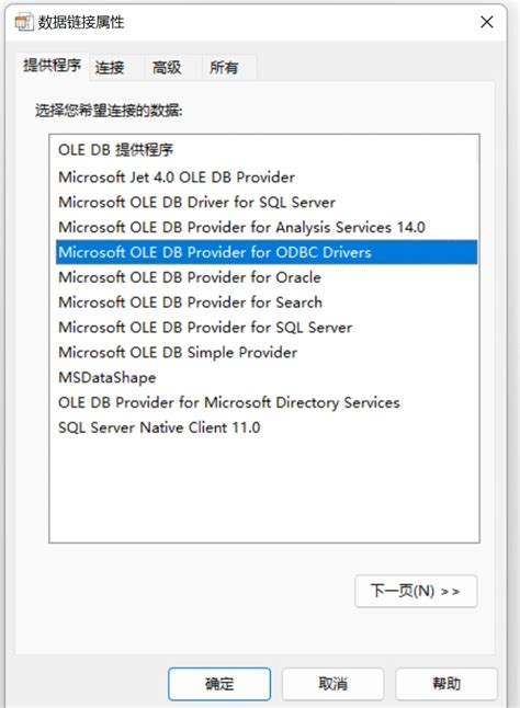 Labview操作数据库的三种方法 哔哩哔哩