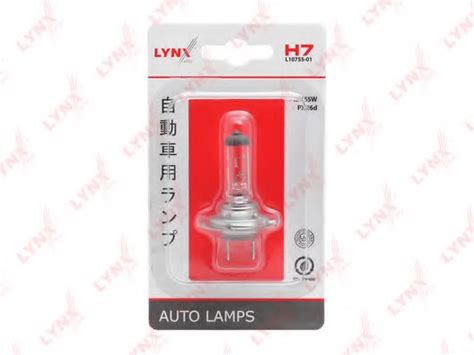 26295BU000,NISSA 26295-BU000 Bulb, cornering light for NISSA