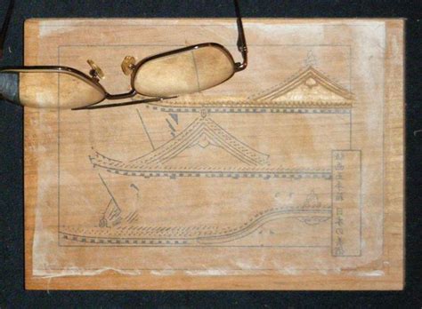 Woodblock Roundtable Arts Of Japan Series Print 7 Carving Begins