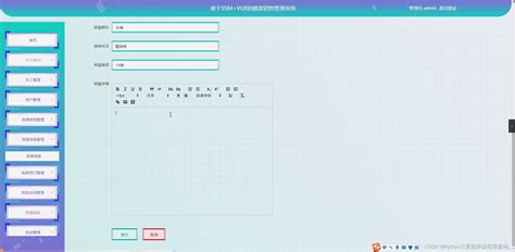 Python计算机毕设【附源码】楼盘销售管理系统（djangomysql论文）房屋销售管理系统数据库设计系统源代码 Csdn博客