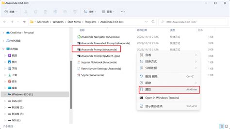 深度学习环境配置 pytorch版本 超级无敌详细版（有手就行） csdn博客