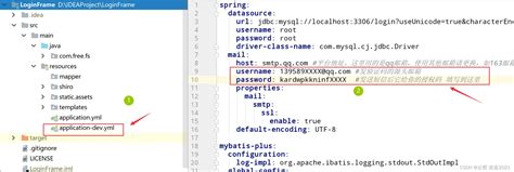 基于springbootlayuishiro的登录注册模板源码数据库（邮箱短信验证）thymeleaf登录注册模板 Csdn博客