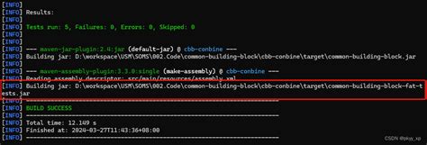 Idea的maven工程构建junit4的单元测试用例jar包并在linux环境运行单元测试用例如何运行jar包中的测试用例 Csdn博客