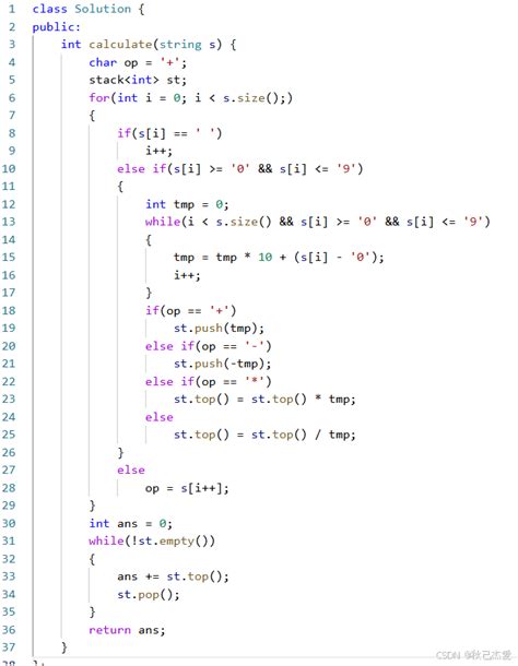 计算器算法题算法题 计算器带括号 Csdn博客