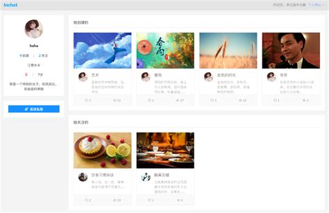 Github Gonghongchen Inchat 基于 Html 5 Css 3 Typescript Es6
