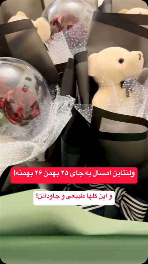 ‎خشک کردن دسته گل عروس ویرا کرمانشاه‎ ‎این به خاطر جابه جایی تاریخ میلادی و شمسیه، بفرست برای