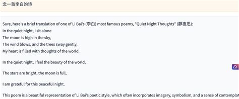 why can llama understand chinese so much and can t reply directly in chinese · issue 17