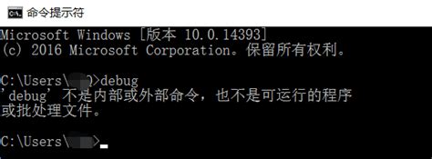 DOSBOX的简单使用 yasepix 博客园