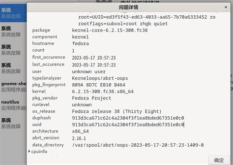 System Failure Is Displayed After Powering On Fedora Discussion