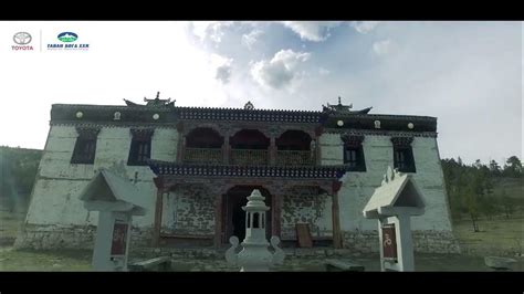 Таван Богд ХХК н Борлуулалт офисийн ажиллагсадын Бямба гаригийн