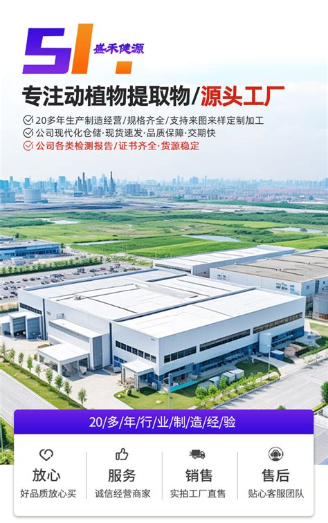 黑枸杞冻干粉99 Fd黑枸杞粉 黑枸杞花青素 黑枸杞提取物 现货 阿里巴巴