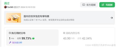 【hot100 Java】n 皇后 Csdn博客 【hot100 Java】n 皇后 Csdn博客