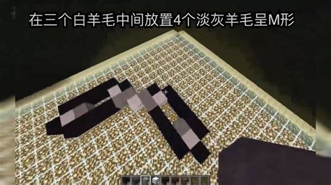 我的世界MC像素画教学 腾讯视频