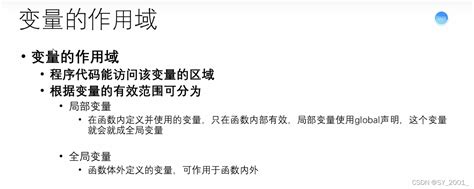 Python十八函数python函数的定义如下 定义函数 Def Funa B C Printa B Csdn博客