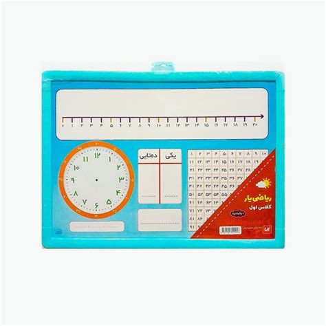 تخته وایت برد ریاضی یار ویژه کلاس اول Yar Math Whiteboard آدین لند