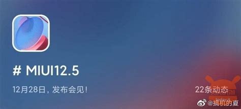 Ecco il prezzo di vendita di Xiaomi Mi 11...ed arriva anche conferma ...
