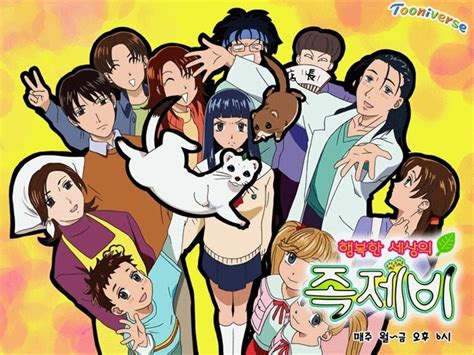 향수를 불러 일으키는 90년대 2000년대 추억의 만화 인스티즈instiz 이슈 카테고리