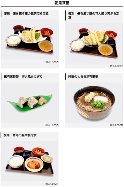 「鬼滅の刃 京ノ御仕事 弐」にカード付きコラボメニュー、「煉獄も唸る 洋風弁当」「善逸のピリ辛オムカレー」など東映太秦映画村・京都鉄道