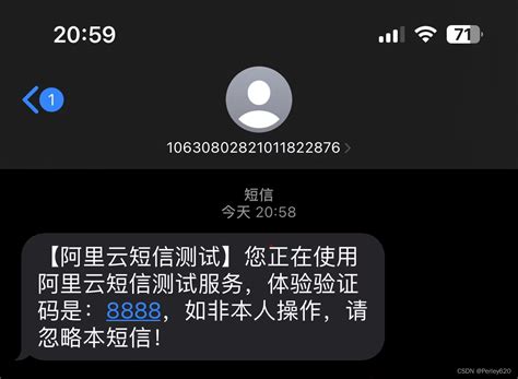 springboot项目（验证码整合）——springboot整合email and springboot整合阿里云短信服务 spring