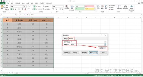 Excel表格如何只替换值为0的数？ 知乎
