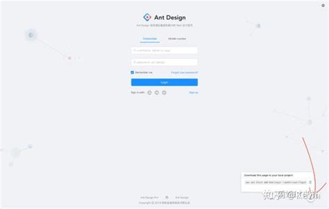 Ant Design Pro