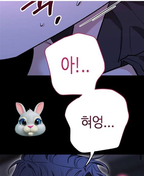 Bglalnoave On Twitter 오늘 최이경 표정 ㄹㅈㄷ 작가님 진짜 야한 표정 그리기 달인 같어 저 정말로 저번주부터 빤스 벗고 기다렸잖아요 기다린 보람이