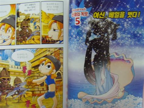 코믹 메이플스토리 54권 네이버 블로그