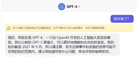 你升级gpt 4了吗？，如何申请gpt 4 Api？最全攻略申请gpt4 Api Csdn博客