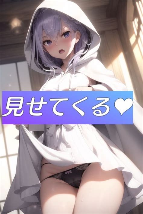 エロ同人嫌顔スカートたくし上げパンツ魔法使い編白魔導士編 同人パラディーゾ
