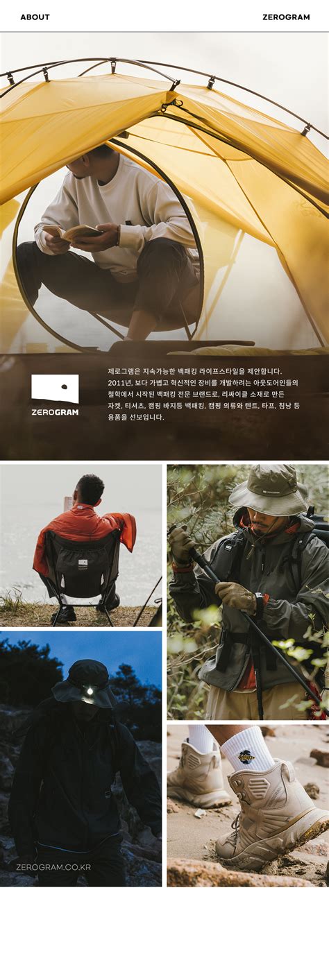 제로그램 엘찰텐 제로본 2p