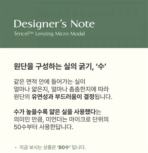 미언더 시그니처 나무팬티 드로즈 증정 이벤트 인스티즈instiz 공지사항 카테고리