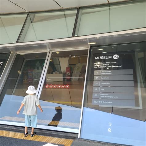 동대문 Ddp 키즈카페 디키디키 가격 주차요금 놀이 후기 네이버 블로그