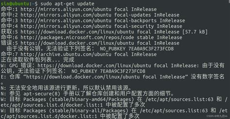 ubuntu 20 04 安装docker报错 docker archive keyring gpg csdn博客