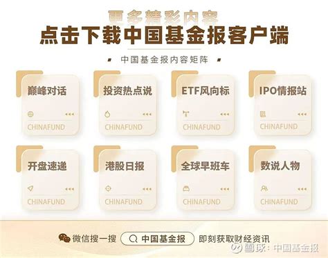 重要进展！又一千亿券商诞生 【导读】证监会核准国融证券、国海证券变更主要股东 中国基金报记者 莫琳 西部证券 收购国融证券，正式获批！ 8月