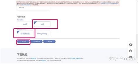 注册成为百度开发者并获取百度地图应用AK下载百度地图jar包并导入Android项目 知乎