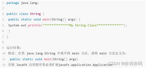 从 Jdk 源码级别彻底剖析 Jvm类加载机制javaexe源码分析 Csdn博客 从 Jdk 源码级别彻底剖析 Jvm类加载机制javaexe源码分析 Csdn博客