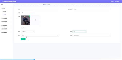 附源码 计算机毕业设计java大学生综合素质测评系统 综合素质测试平台源码下载 csdn博客