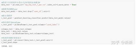 游戏玩家行为数据分析及付费金额预测 知乎