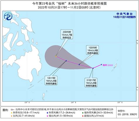 天气焦点
