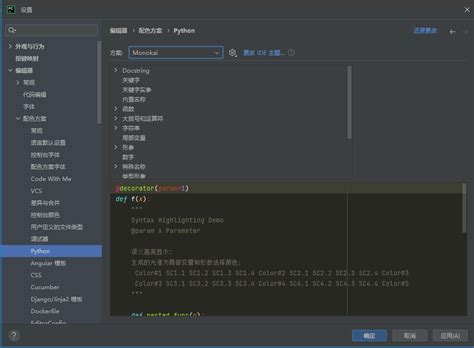 超详细Pycharm安装汉化教程Python环境配置和使用指南Python零基础入门看这个就够了
