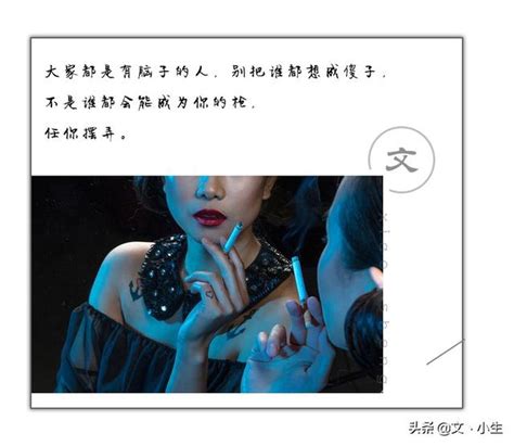 誰都不傻只是不說而已 每日頭條
