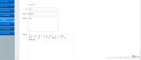 【开题报告】基于springboot vue口腔牙科诊所管理系统（程序 源码 论文 计算机毕业设计 基于springboot和vue的口腔