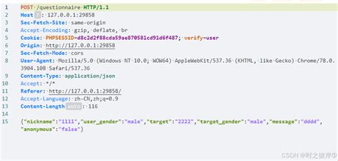 Moectf2024 Web题解moectf2024web Csdn博客