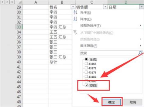 Excel表中分类汇总数据如何只复制结果360新知 Excel表中分类汇总数据如何只复制结果360新知