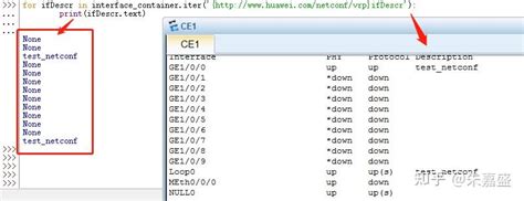 《网络工程师的python之路》（netconf实验2，ncclient，华为） 知乎