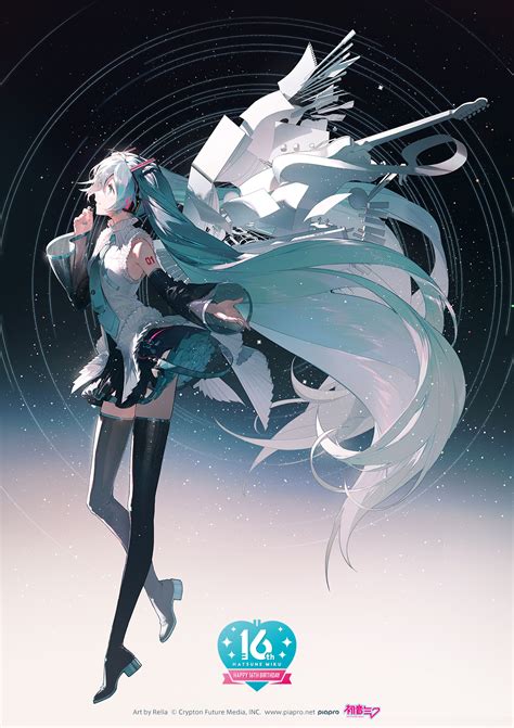 【初音未来16周年】纪念企划启动！官网、主视觉、概念视觉图等首发消息公布 品牌动态 上海新创华文化发展有限公司