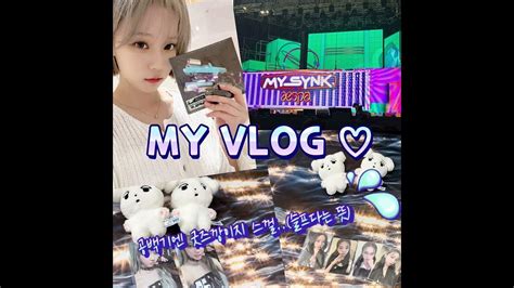 덕질 브이로그 ㅣ 마이로그 ㅣ 에스파 윈터 ㅣ 내 장점이 뭔지 알아 바로 쩡프 인거야 ㅣ 슴스토어 스페셜 포카팩 ㅣ 준등기깡 가보자고 공백기엔 포카깡이지 스껄