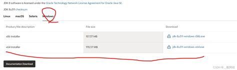 保姆级教程 Java 8 安装及环境变量配置java8环境变量配置 Csdn博客 保姆级教程 Java 8 安装及环境变量配置java8环境变量配置 Csdn博客