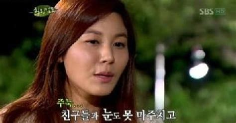 정우성 김하늘 학창시절 왕따 고백 친구들 말에 주눅 들어